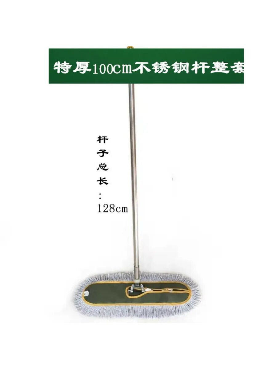 Штанга нерж. сталь, зеленая, 100см