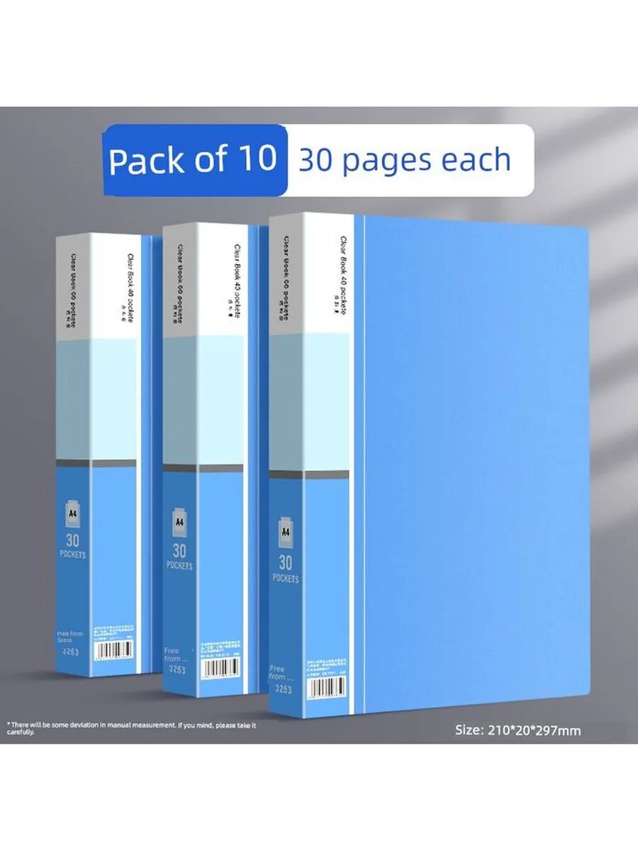Синий файл для документов (30 страниц — утолщенный)