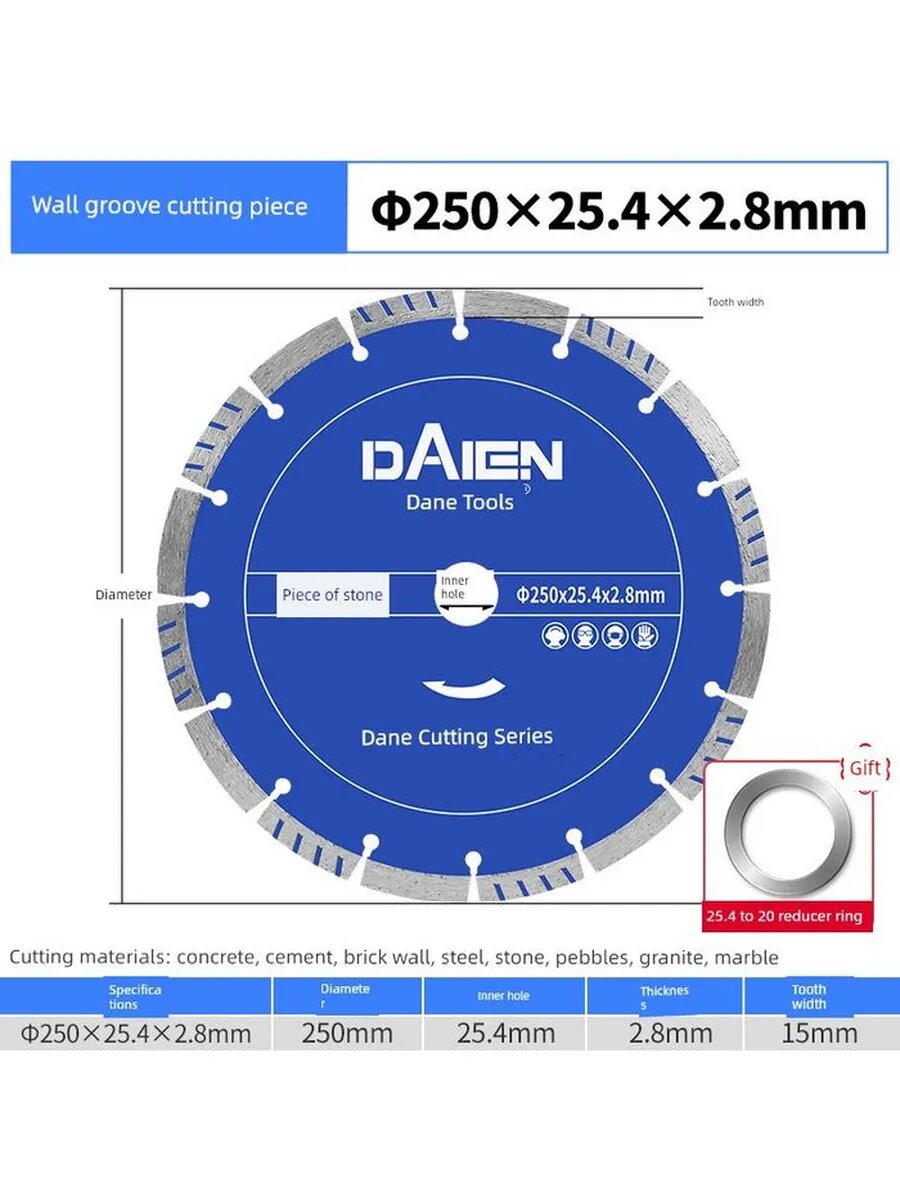 Алмазный диск для бетона и мрамора-250мм,5шт, армирующий