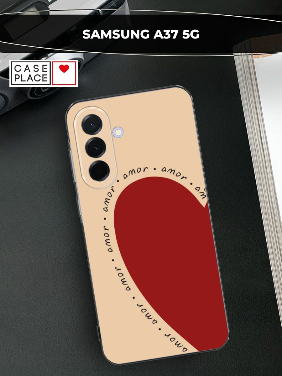 Чехол на Samsung Galaxy A37 5G / Самсунг Галакси А37 5G с принтом Amor heart 1