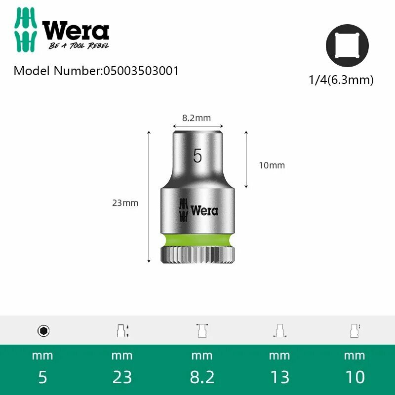 WERA 05003503001 8790 HMA Zyklop 1/4" головка Нескользящие принадлежности для инструментов с цветовой кодировкой