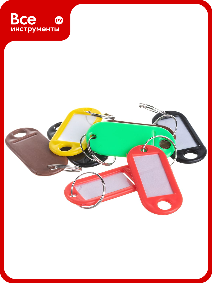 Бирка для ключей Park