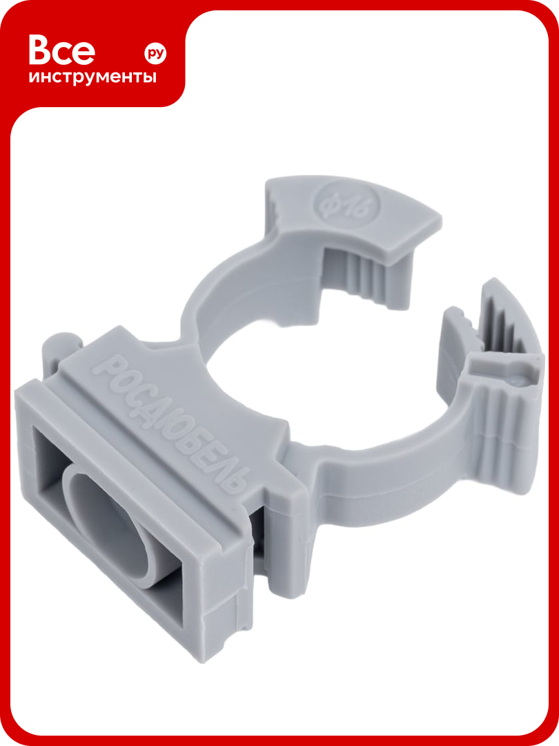 Крепеж клипса для трубы гофры 23 Болта с замком d 16 мм, 50 шт. 17-1200ф50