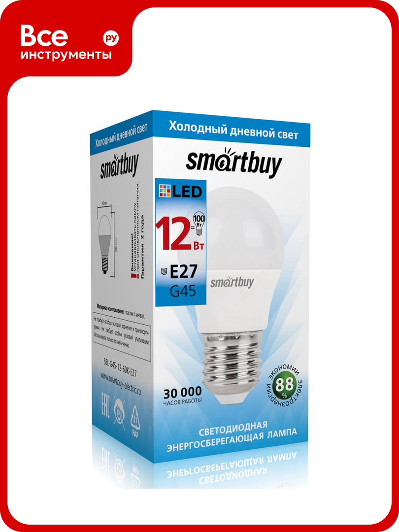 Лампа светодиодная Smartbuy LED 12W E27 G45 6000K, 960 лм, матированная, холодный белый, срок службы 30000 ч, класс A+