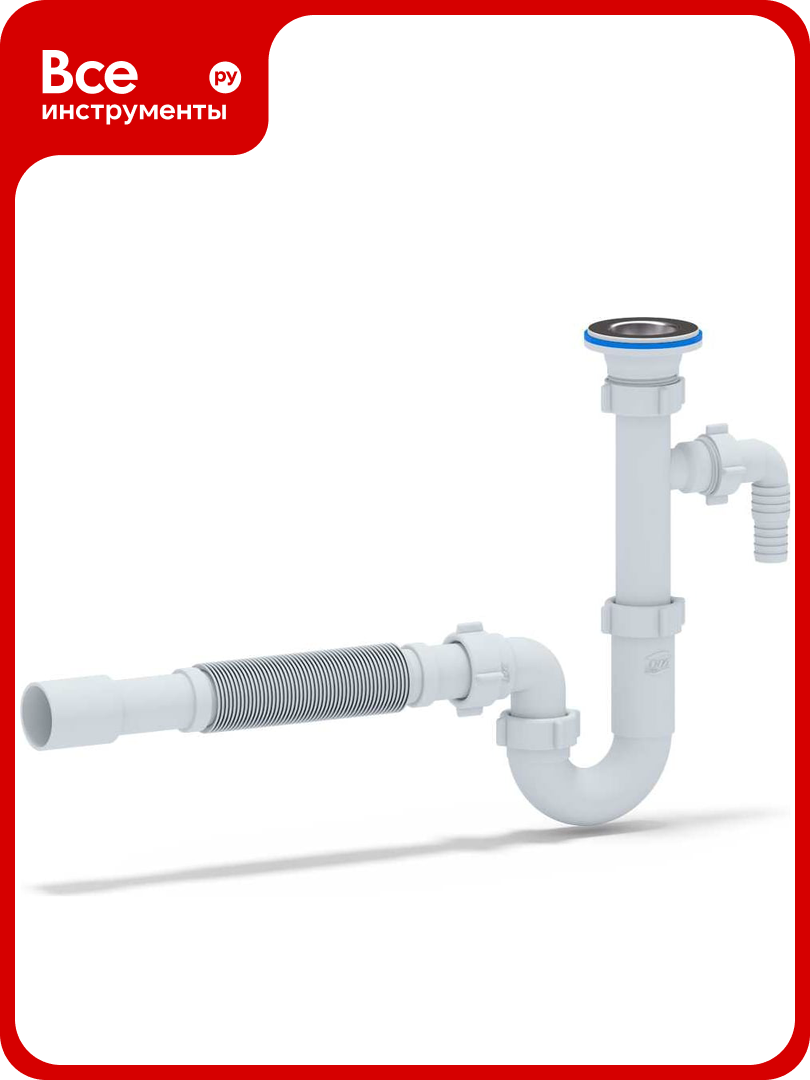 Сифон АНИ Пласт 1 1/4х32 прямоточный с отводом для с/м и г/т 32х40 DB1315