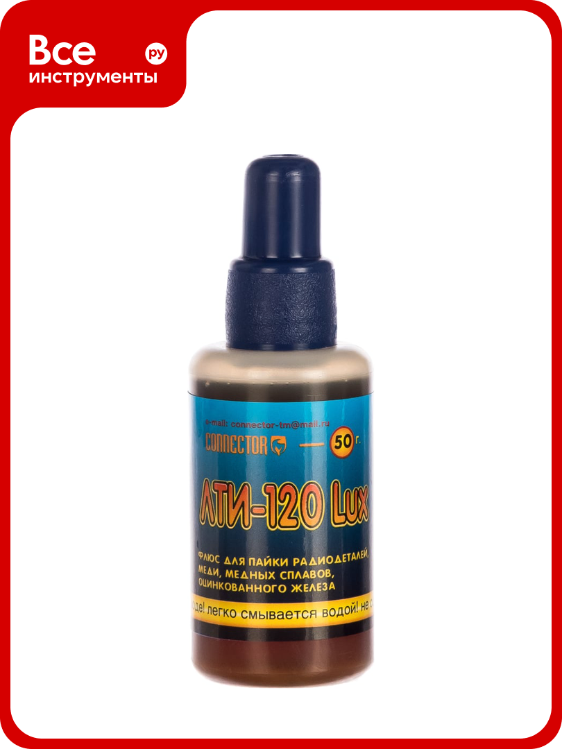 Флюс ЛТИ-120 Lux 50 мл Connector LTI-120LUX-50