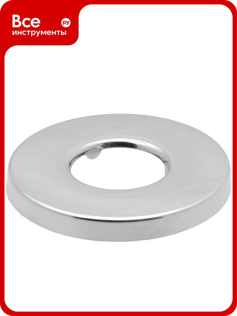 Чашка декоративная (отражатель) MasterProf 1/2" цилиндр низкий (нержавеющая сталь, хром), MP-У ИС.131501