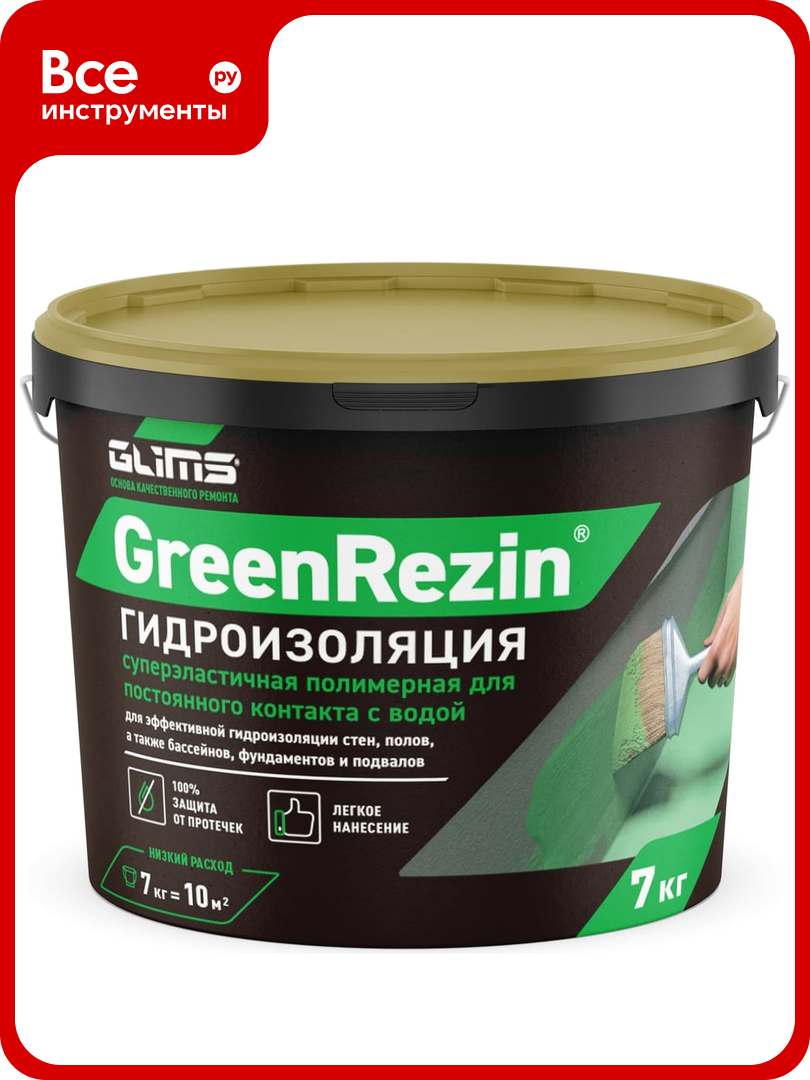 Гидроизоляция герметик GLIMS GreenResin 7 кг О00006970