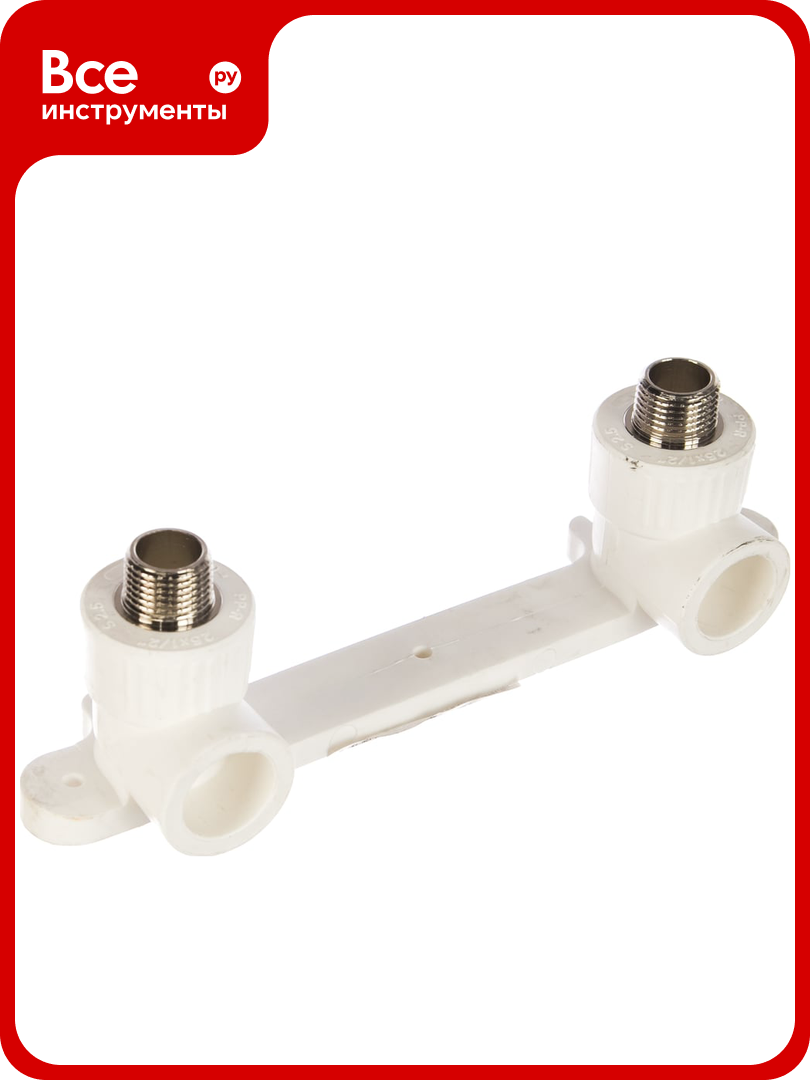Комбинированный двойной угольник PRO AQUA, полипропилен‑латунный корпус, бытовой тип, белый, двойная конструкция