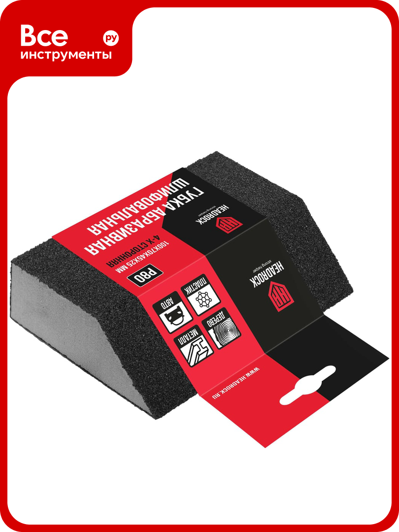 Губка абразивная шлифовальная 100x70x45x25 мм, P80 HEADROCK 140-649-080