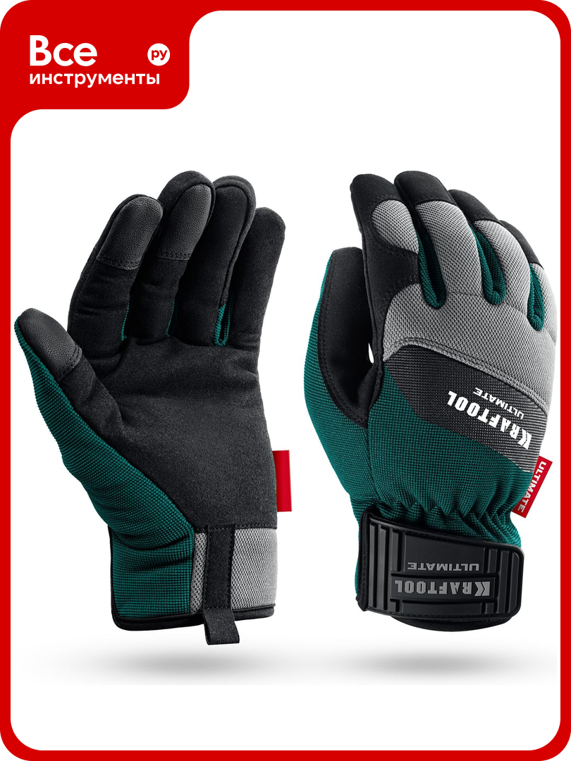 Профессиональные комбинированные перчатки KRAFTOOL Ultimate р L (9), работа с сенсорными экранами 11299-L