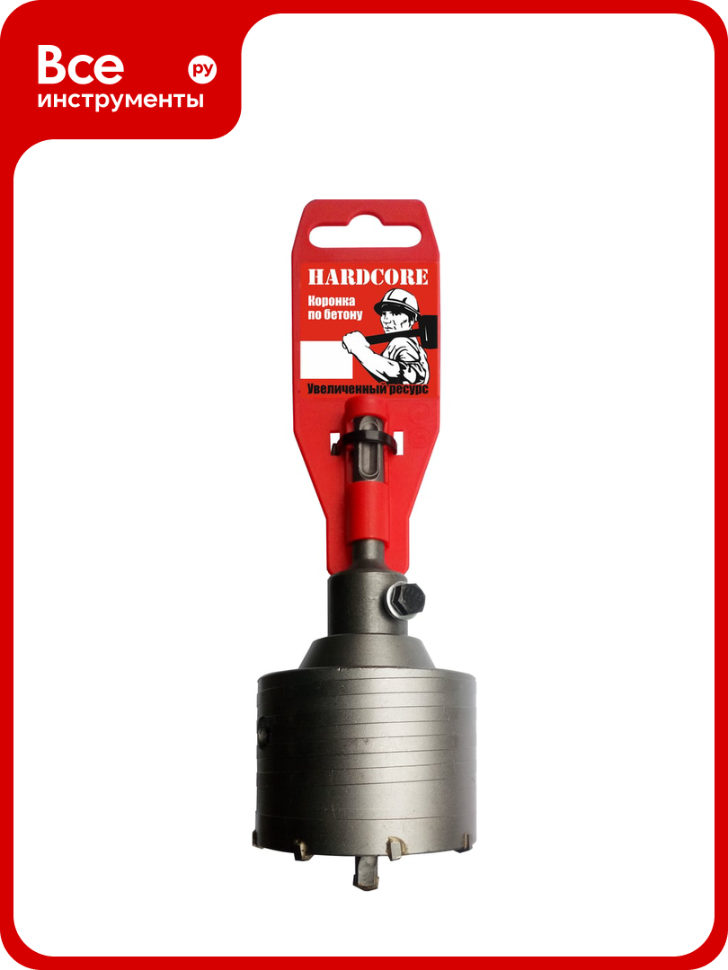 Коронка по бетону в сборе Hardcore, тип SDS‑plus, разборная, с микроударом и сухим резом для камня, кирпича и гранита