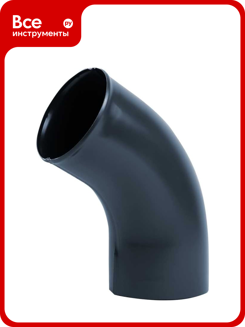 Колено трубы NIKA круглое, сливное, с завальцованным торцом, RAL 7024 серый В0000020439