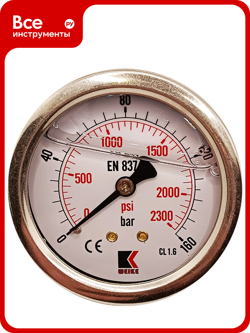 Манометр гидравлический виброустойчивый аркаим WKP1007 на 160 бар, 63 мм, G 1/4" осевой, глицериновый WKP1007O160D63G14