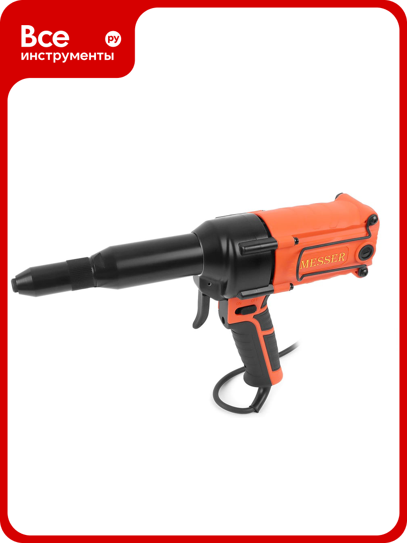 Электрический заклепочник MESSER TAC 501 05-20-501