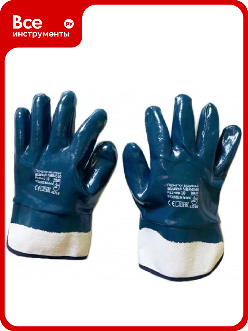 Защитные перчатки Scaffa nbr4560 МБС размер 8 00-01017700