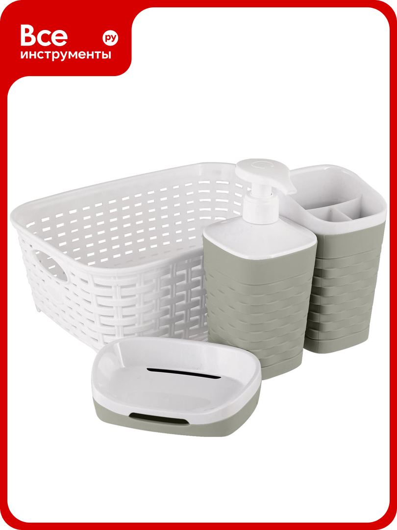 Набор для ванной комнаты полимербыт Reef 4 предмета (серо-зеленый) 438351400