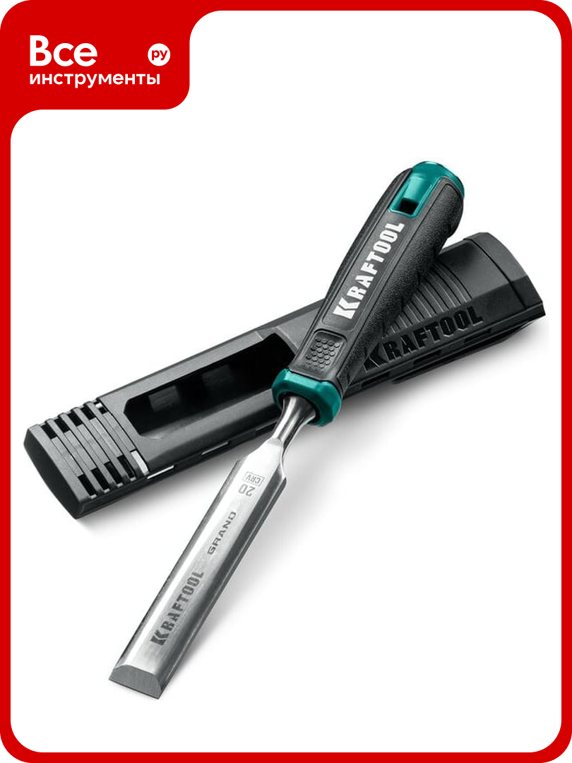 Стамеска-долото с двухкомпонентной рукояткой KRAFTOOL Grand 20 мм 1818-20