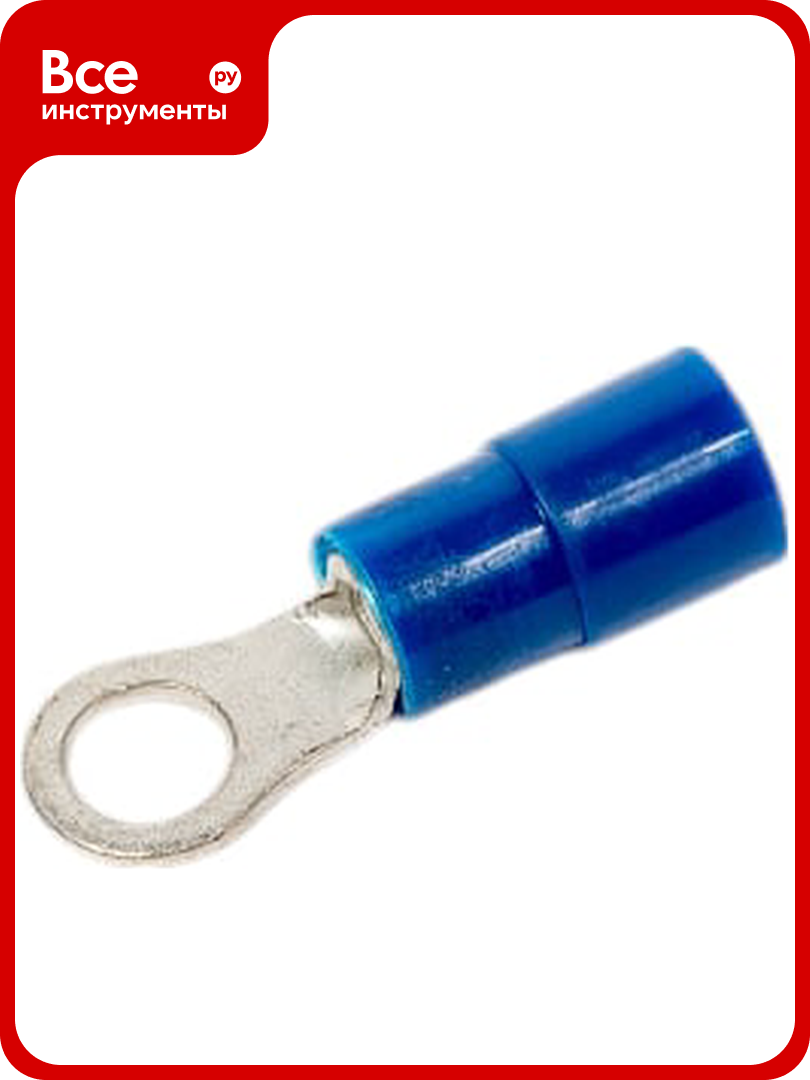 Кольцевой изолированный наконечник KLR KL-N-00204 с нейлоновой манжетой М4 Синий НУ=100шт