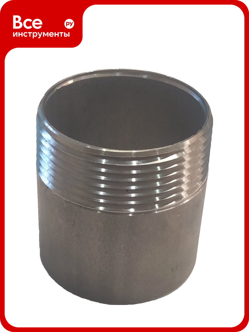 Приварной ниппель инотэк DN40 (48,3 мм) AISI304 1 шт 4687204708916