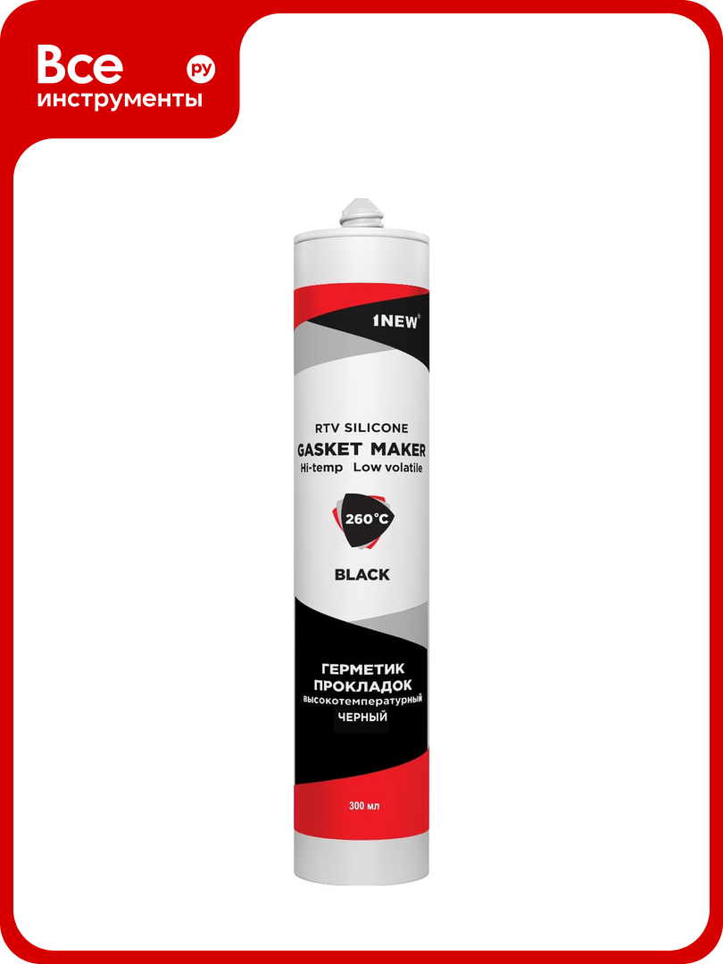 Герметик прокладок высокотемпературный черный, водостойкий, морозостойкий, подходит для металла и резины