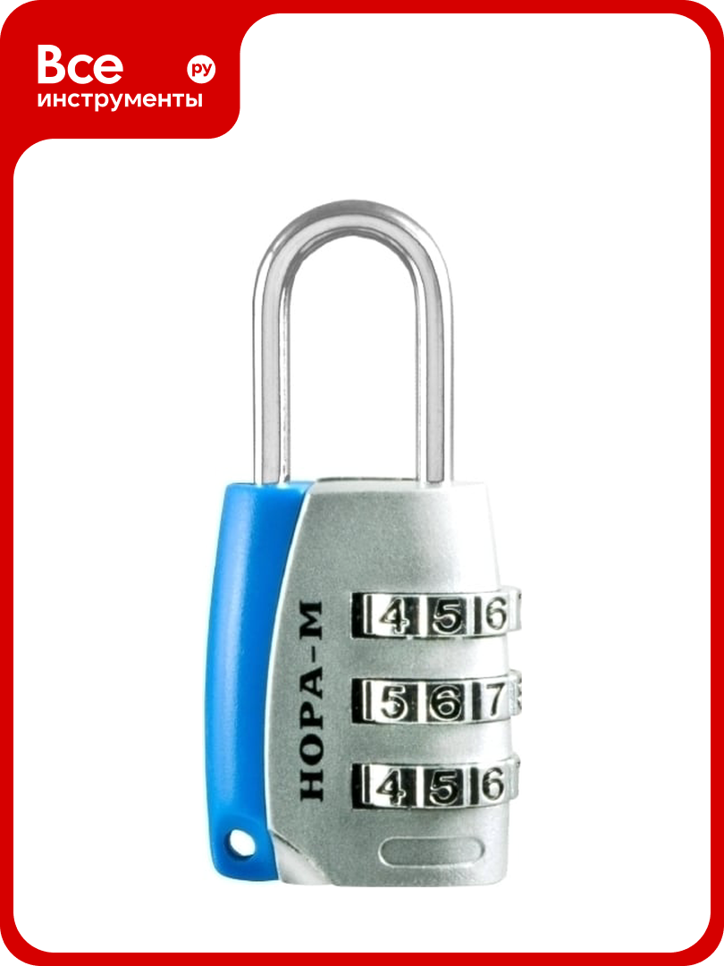 Навесной кодовый замок нора-м 608 серебро 17087 цинковый сплав, стальная дужка, открытый корпус, перекодировка