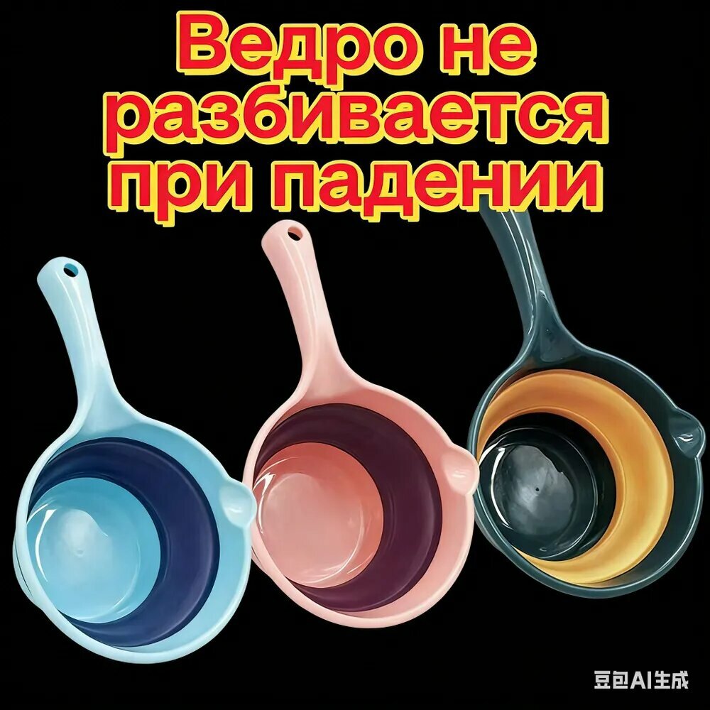 Ковш хозяйственный "Аксессуары для дома", пластик, 1 л, 1 шт