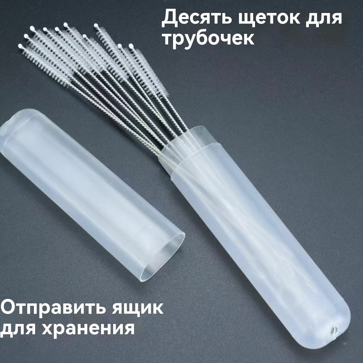 Многофункциональная щетка для чистки из нержавеющей стали (соломинка / пустышка / универсальная) - антикоррозийная и морозостойкая * средство для тонкой очистки швов