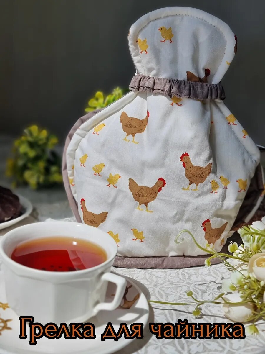 Грелка для чайника