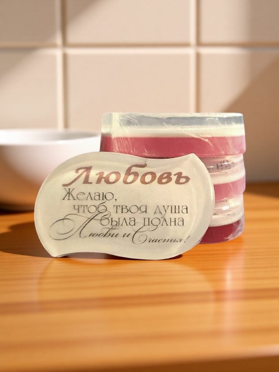 Сувенирное, Твердое мыло для рук ручной работы.