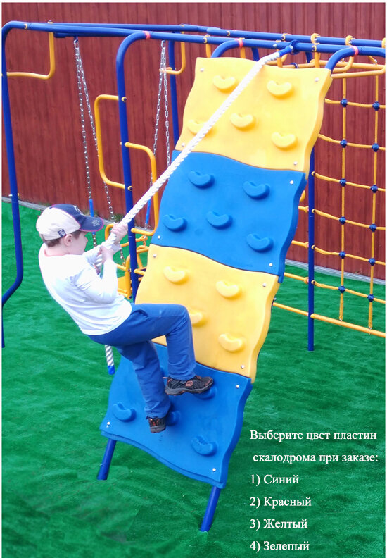 Дополнительный модуль к детским площадкам "Скалодром"