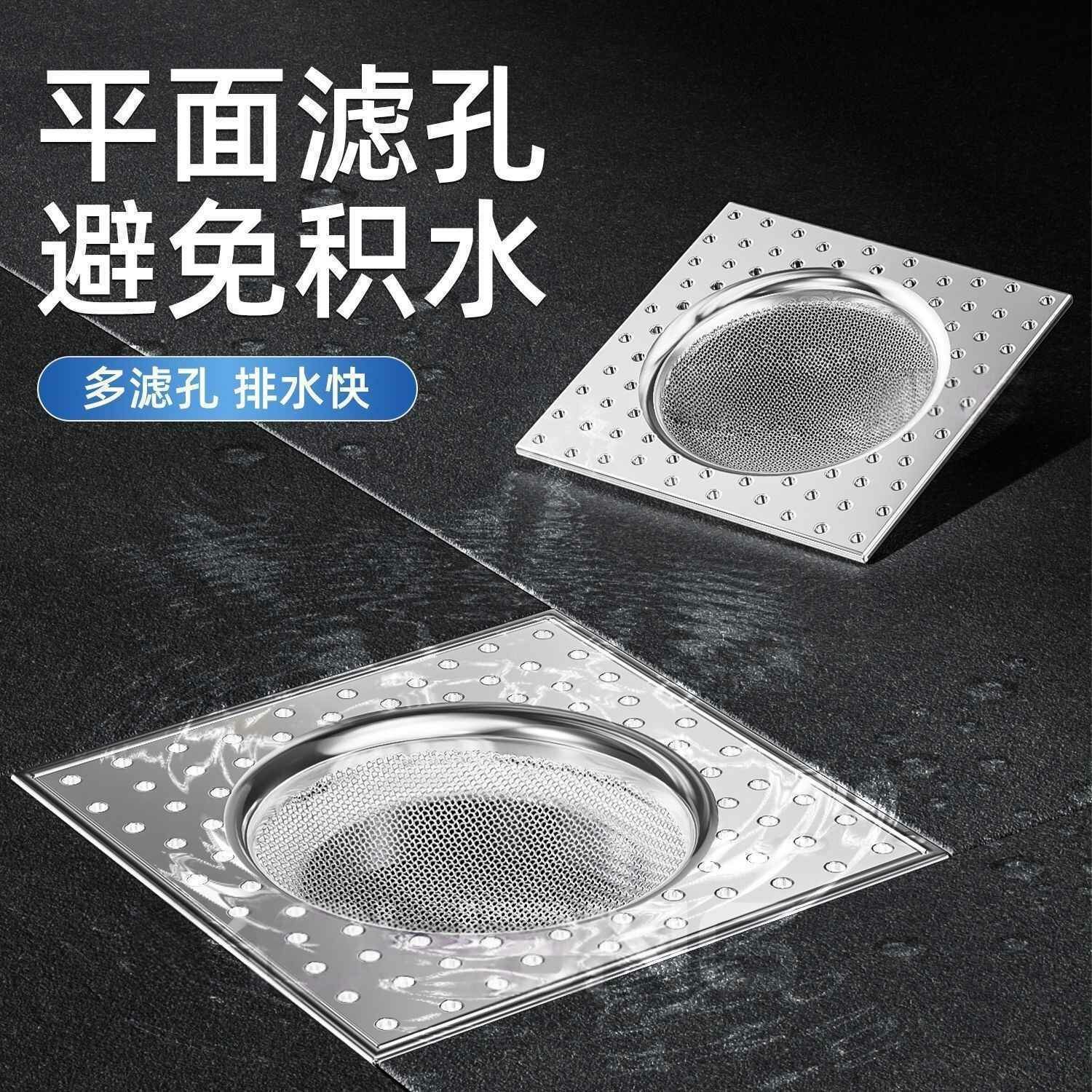 Квадратный слив для пола из нержавеющей стали, фильтр для ванной, защита от волос, крышка для сливного трубы, оптовая продажа