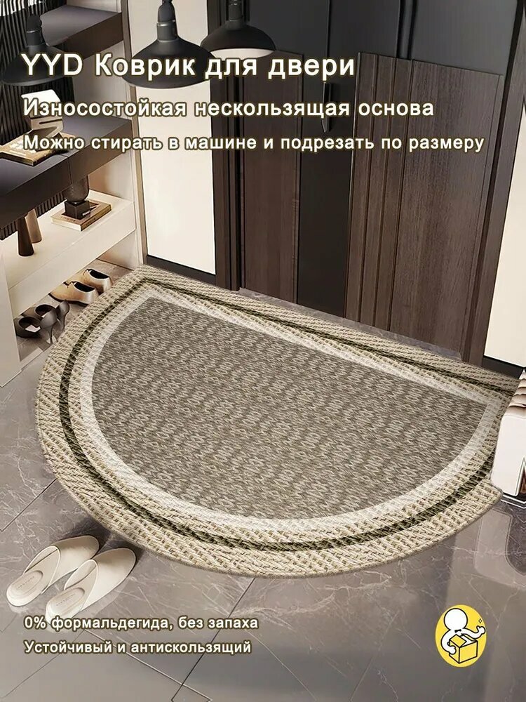 Коврик придверный, полукруглый, бельгийский ворс, 60 x 90 см