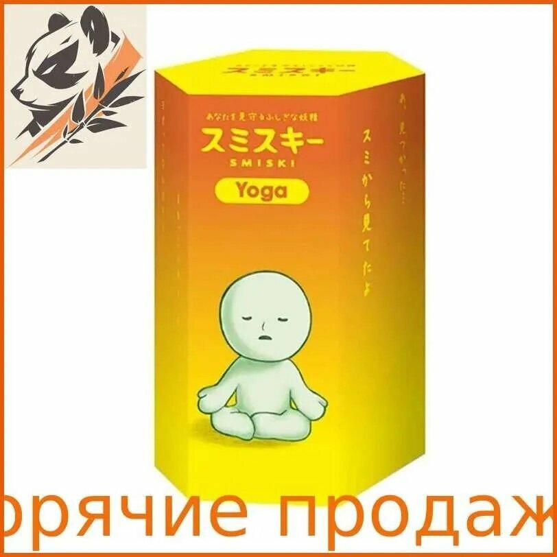Sonny Angel фигурка/Smiski Серия йога Светящаяся в темноте фигурка 1 шт