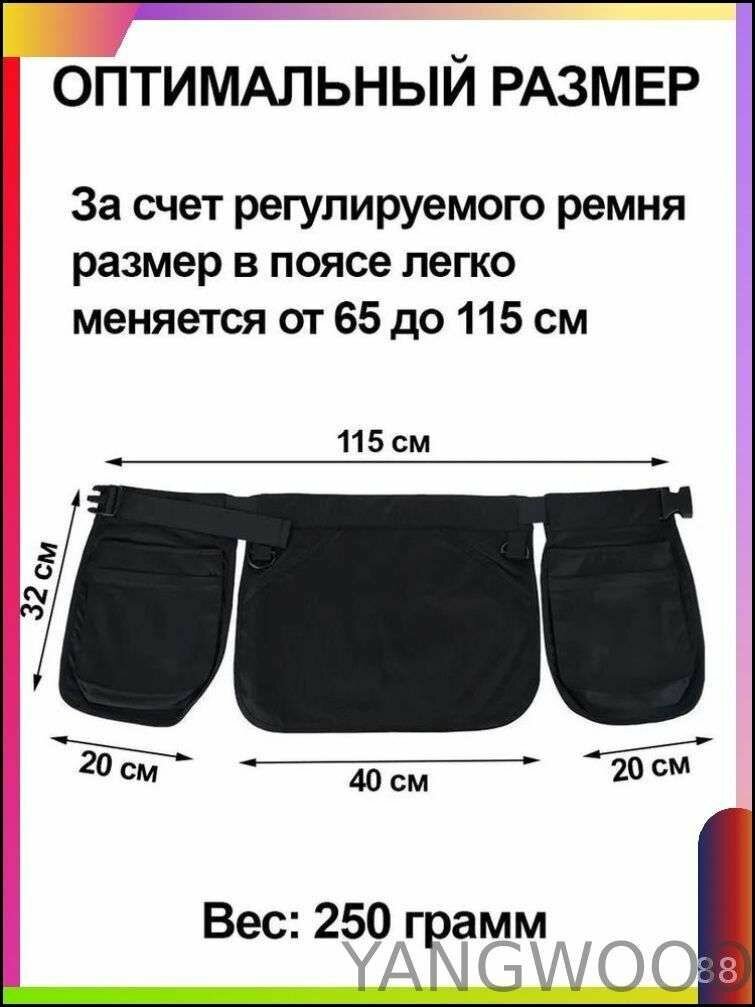 Сумка для лакомств — фото 1