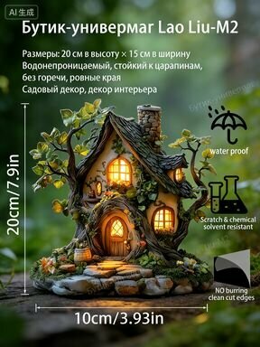 Фигурка садовая — фото 1