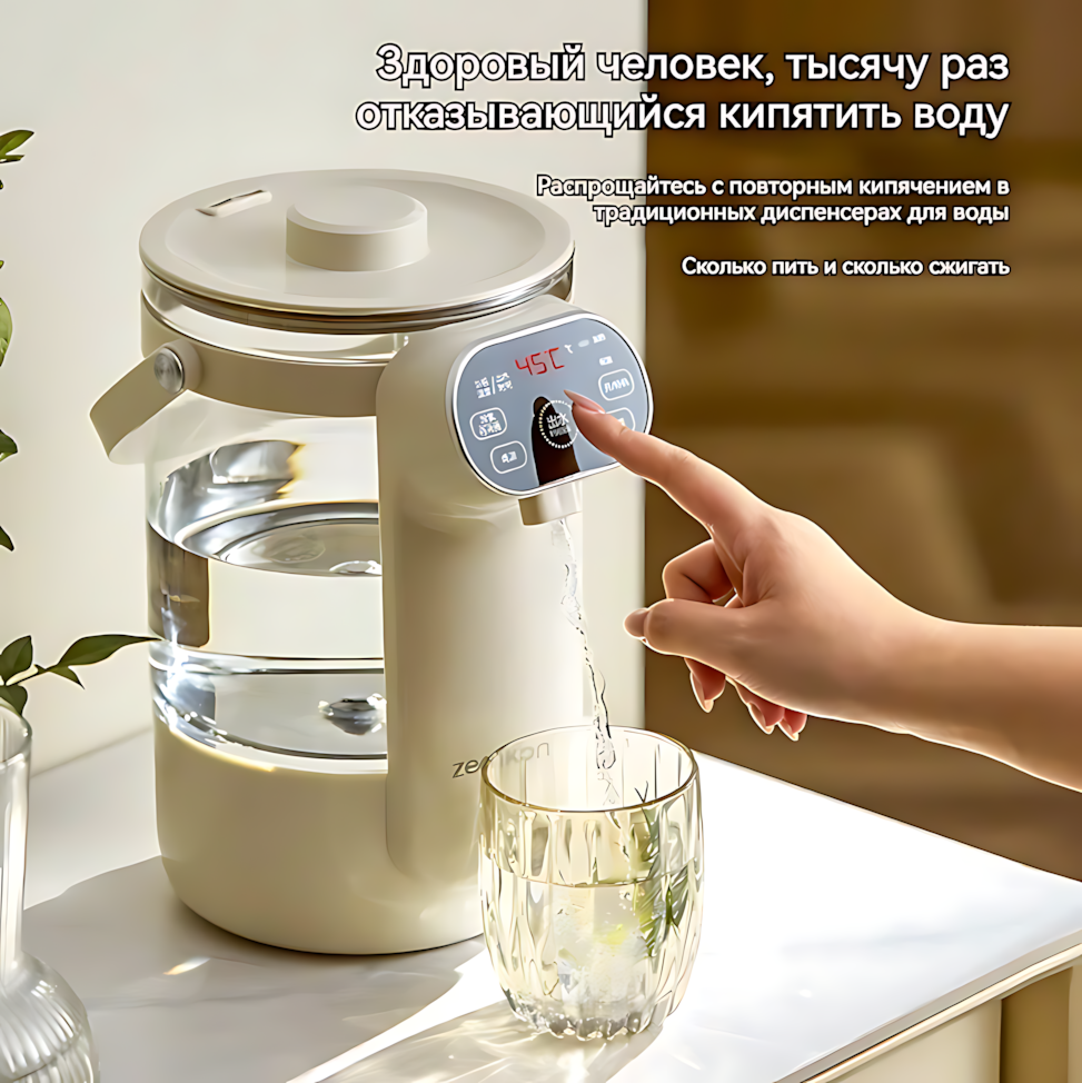 Электрический чайник, стекло, нержавеющая сталь, 800Вт, 3л, с дисплеем