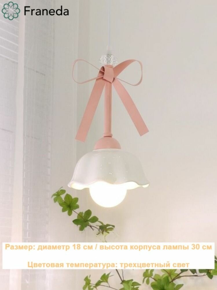 Маленькая люстра в ресторане Bow