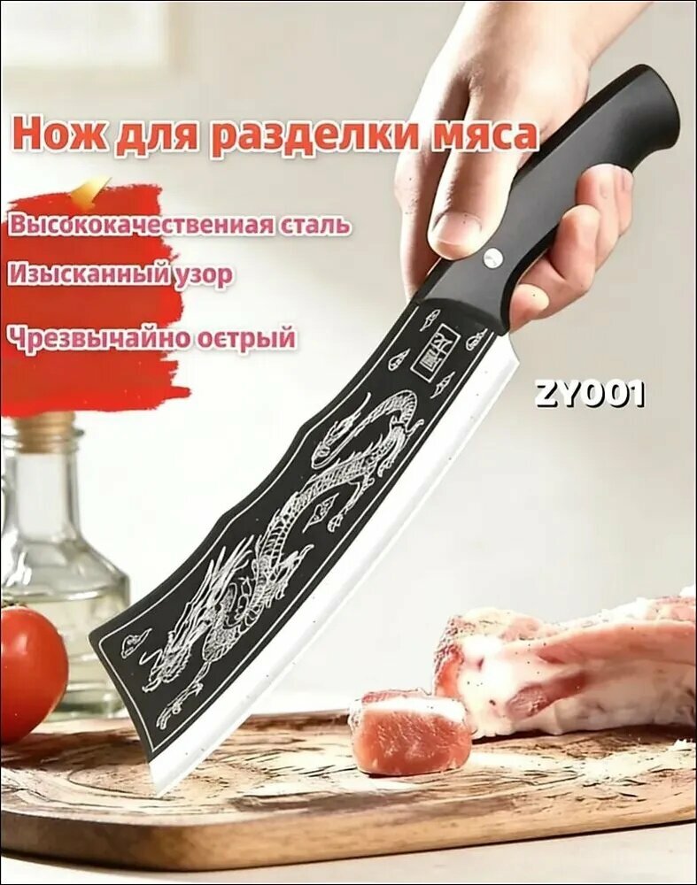 Нож для масла 1 предм. черный