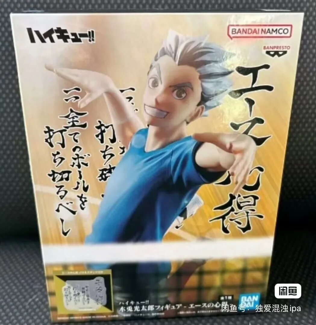 Фигурка Haikyuu! Котаро Бокуто, Bandai