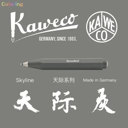 Kaweco Skyline Sky Gray, гелевая ручка 1.0 мм