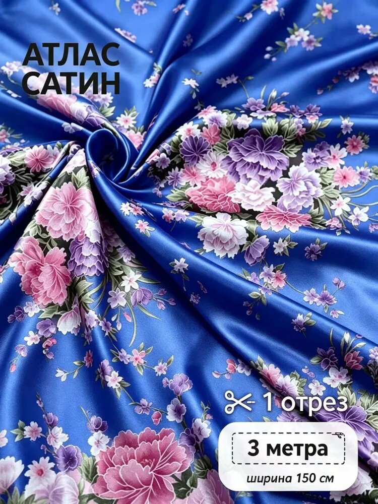 Сатиновая ткань с принтом пион, полиэстер, для шитья платьев и костюмов, продажа метражом
