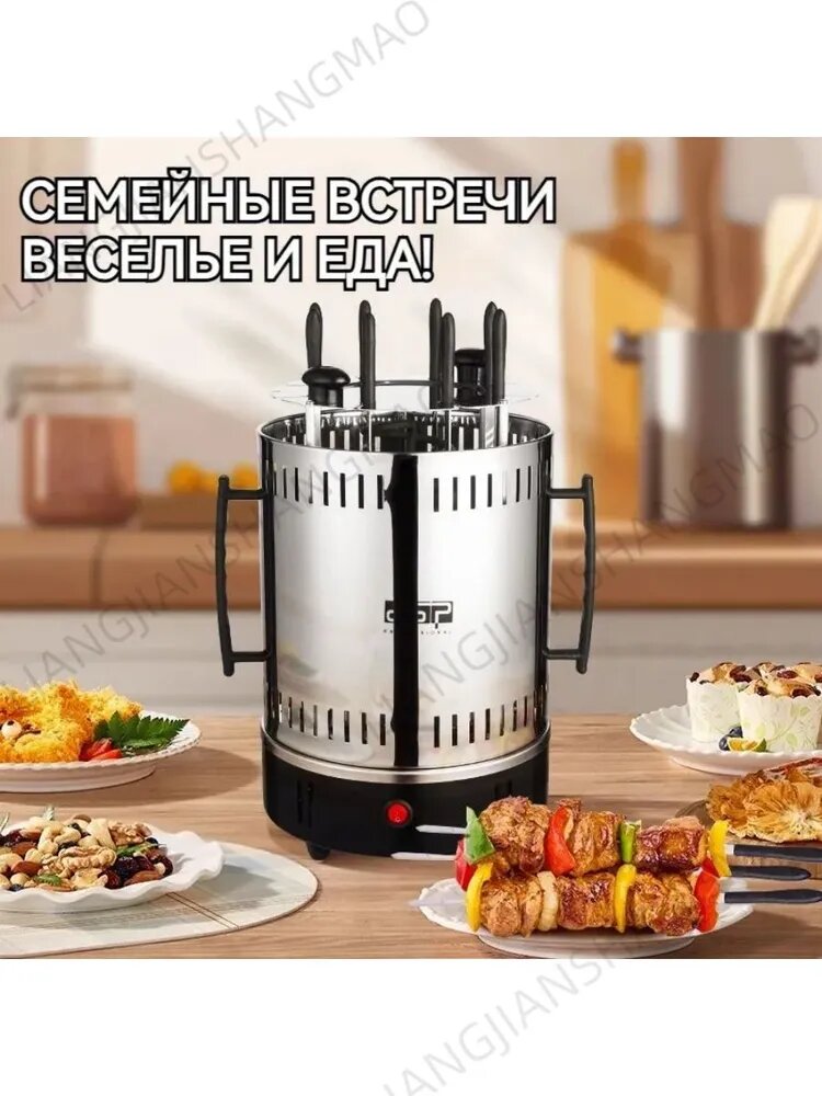 Электрошашлычница HuaKe, 1500 Вт, 16 шампуров, механическое управление, Россия — фото 1