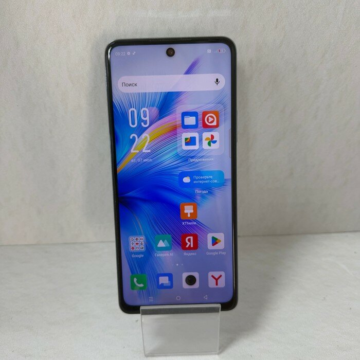 Смартфон Infinix Note 30 8/256 Голубой