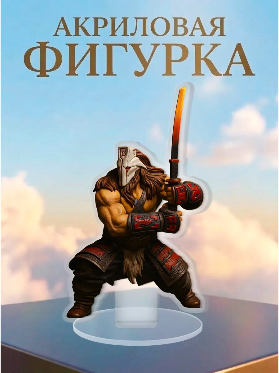 Акриловая фигурка Juggernaut - Дота 2