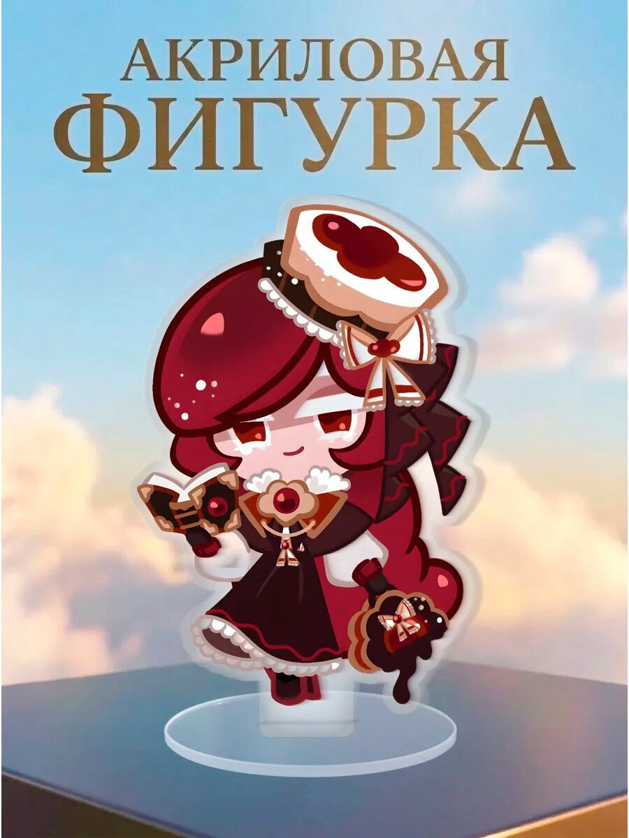 Акриловая фигурка красивая