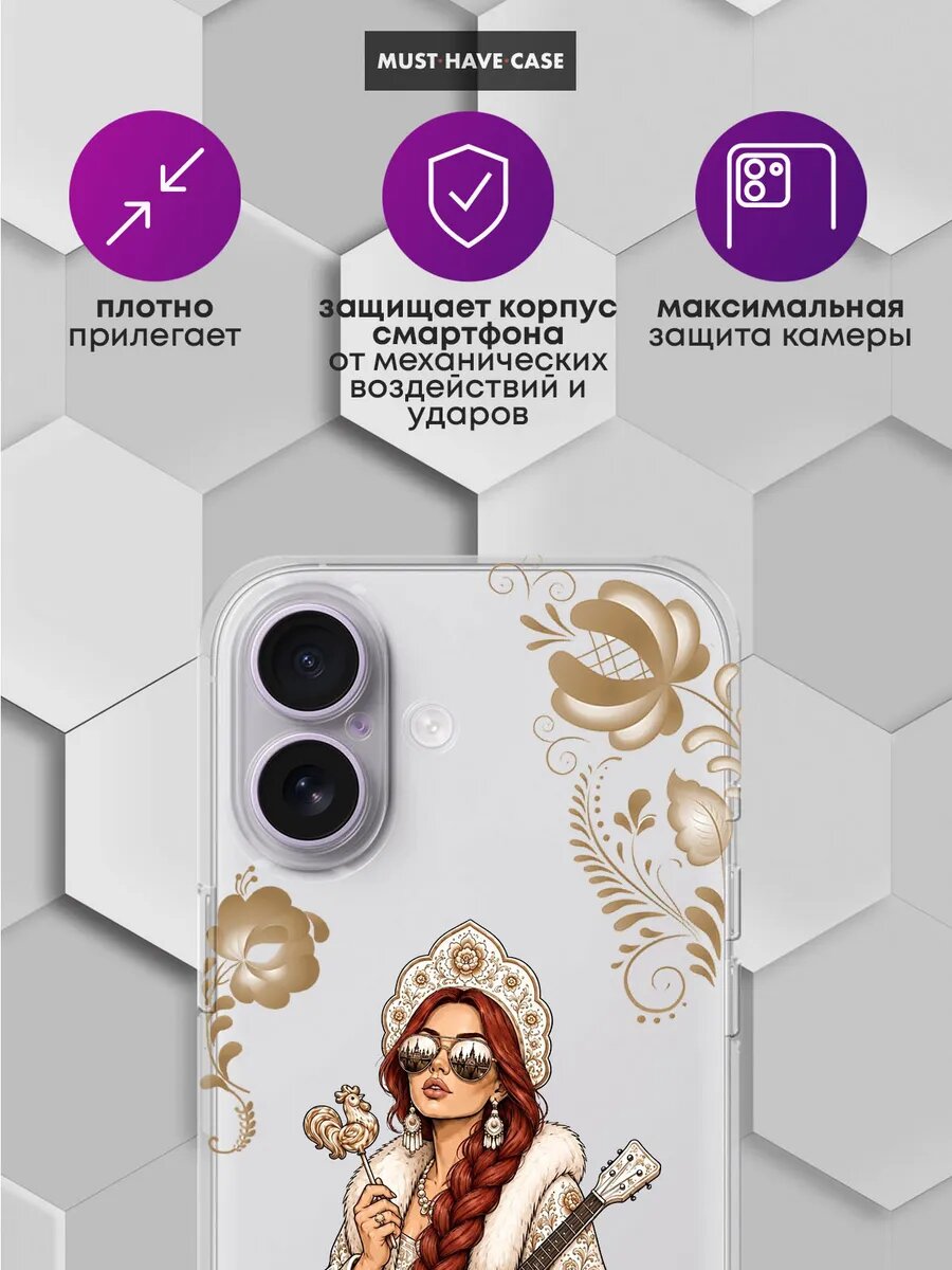 Чехол на iPhone 17 с принтом — фото 1