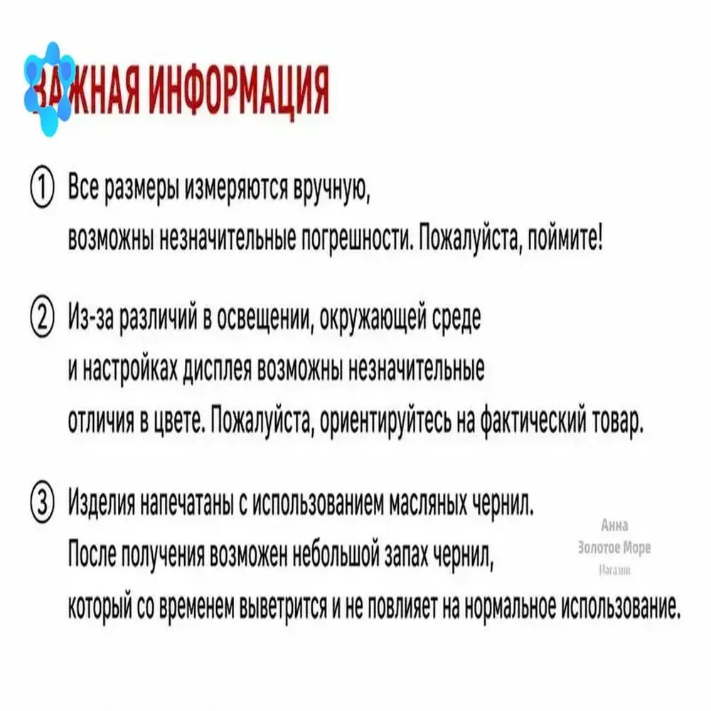 Сумка школьная женская, бежевая с принтом, брезент, 30x35x30 см — фото 1