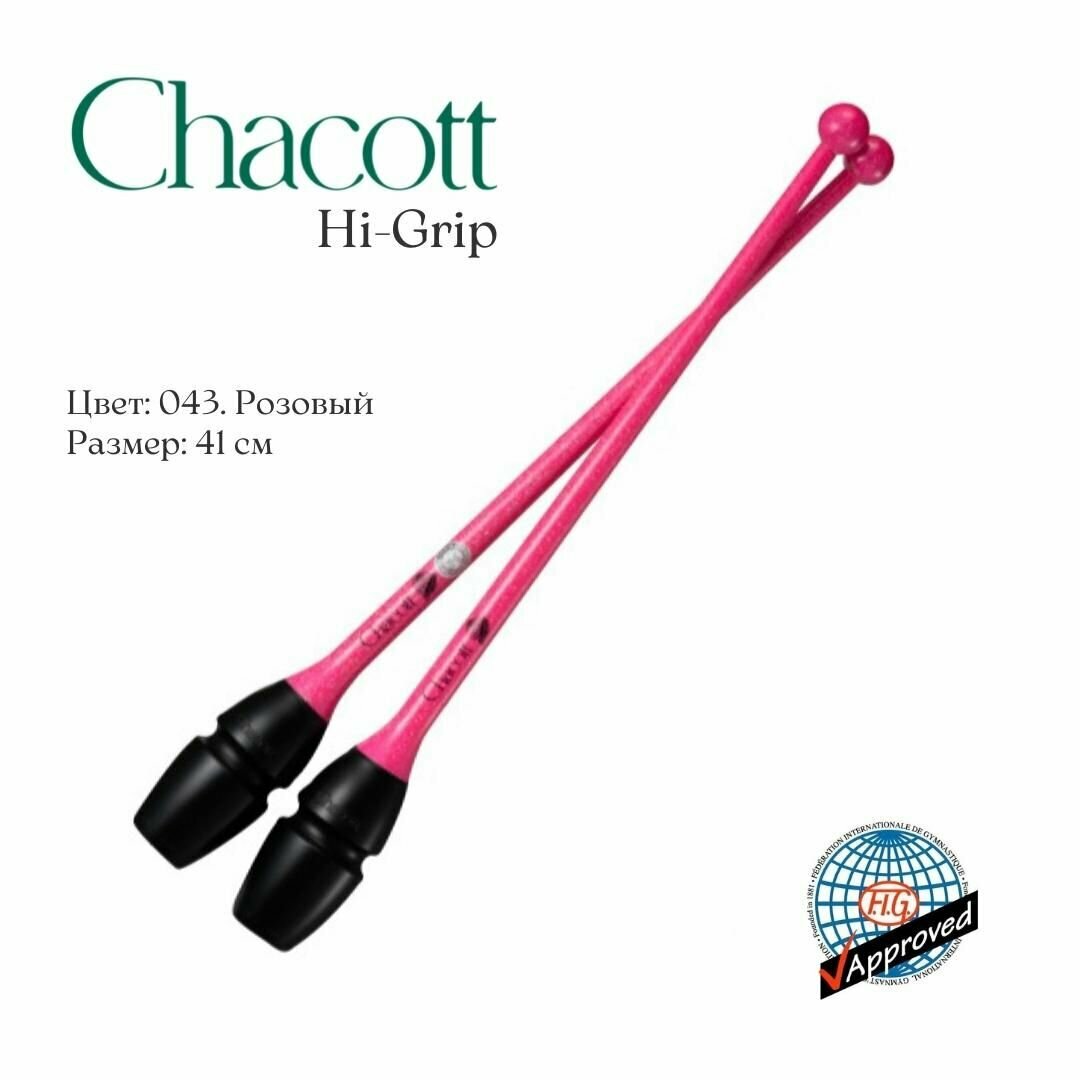 Булавы Chacott Hi-Grip с улучшенным захватом 41 см цвет 143 (розовый)