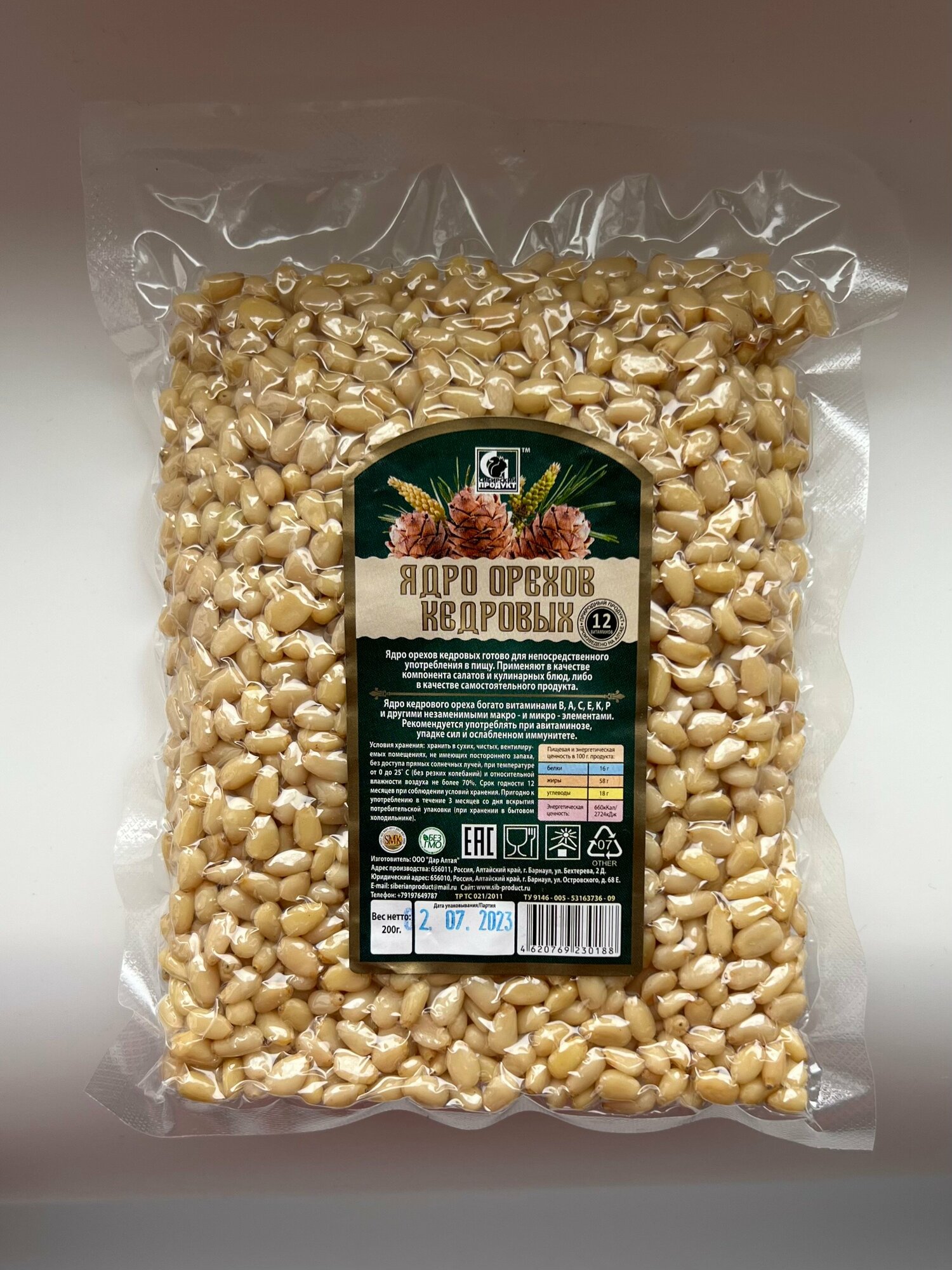 Ядро орехов кедровых, вакуумная упаковка 200 г.